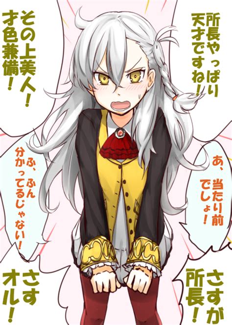 オルガマリーちゃんを沢山褒めてあげたい KURO