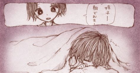 ギャグマンガ日和 起きれない妹子と信じてくれない天国組 えののイラスト Pixiv