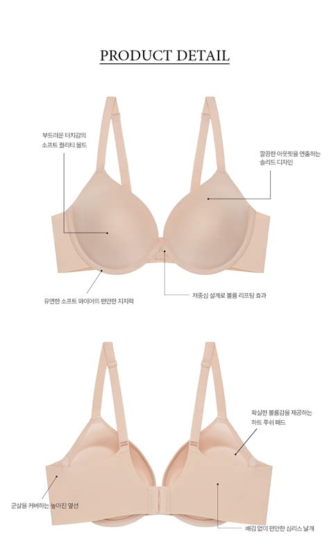 [직진][누적판매 45만장] 심리스 울트라푸쉬 일체형