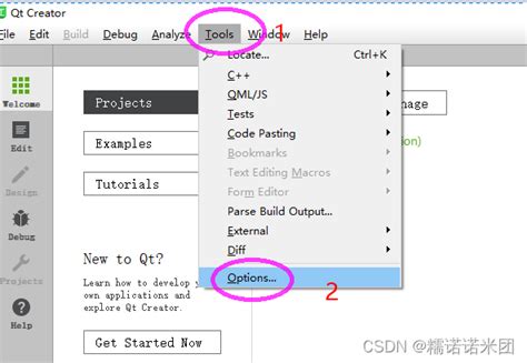 QtCreator修改Build目录 qt构建目录修改 CSDN博客