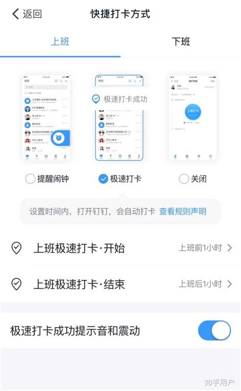 有没有大佬告知一下如何自动钉钉打卡（华为手机），打卡老是忘记？ 知乎