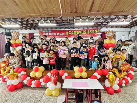 臺東縣政府與救國團辦理親職教育亮點活動— 親子拼圖競賽暨反霸凌宣導 蕃新聞