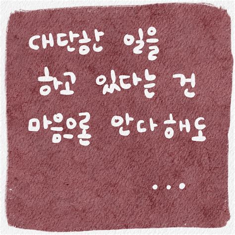 그리는 육아일기 엄마라는 이름