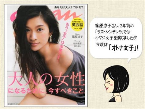 篠原涼子に江口・吉瀬「オトナ女子」の豪華キャストの秋ドラマ 時遊zine
