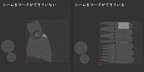 Blenderuv Cg