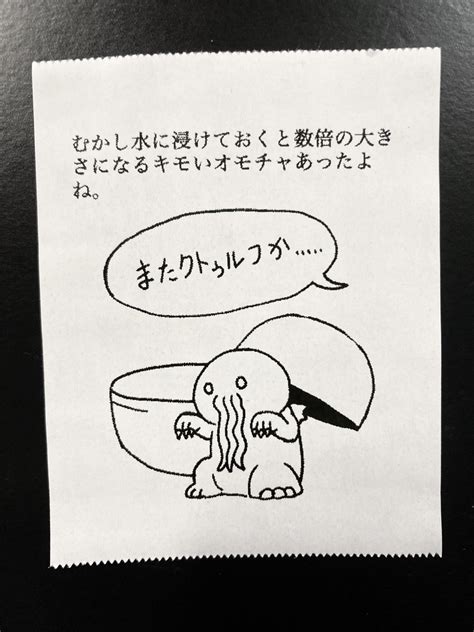 「作業進めたかったけど眠すぎて無理だ… 寝よ」goking／山田剛毅の漫画