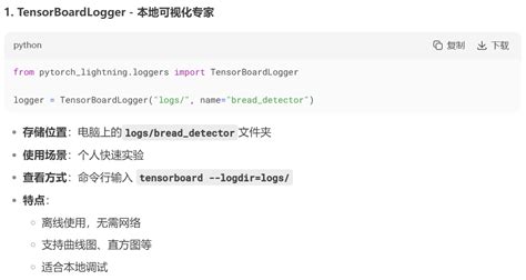 论文复现：marionette （问题及解决方法）wandb Network Error Connecttimeout