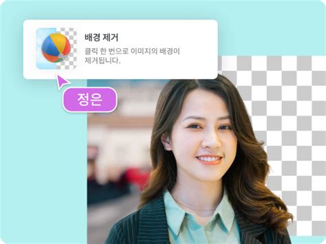 Ai 이미지 생성기 텍스트로 이미지 생성 Canva캔바