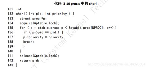 Xv6学习笔记xv6 时间片 Csdn博客