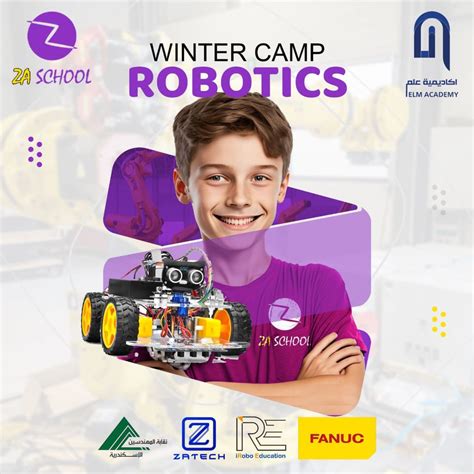 Elm Academy أكاديمية علم 💥كامب شتوي مختلف السنادي مع أكاديمية علم 💥