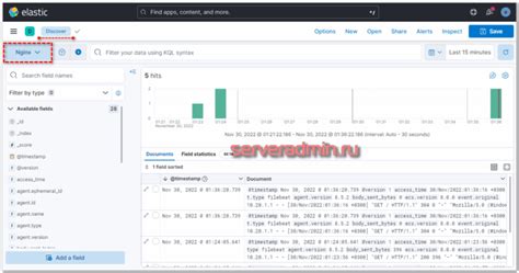 Установка и настройка Elasticsearch Logstash Kibana ELK Stack