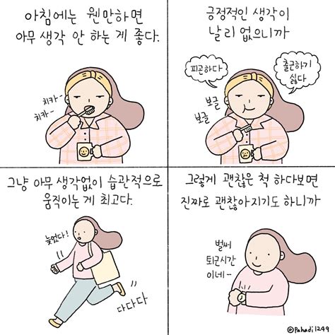 24화 환상 속의 그대