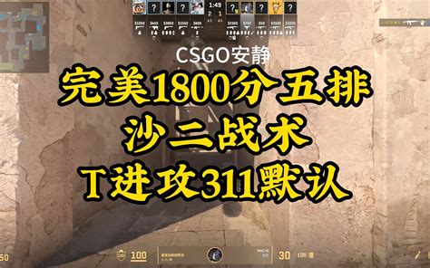Cs Cs
