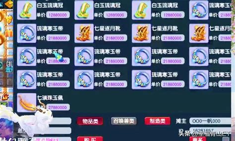 夢幻西遊：如何根據性價比選擇套裝數量？3件還是5件呢？ 頭條匯