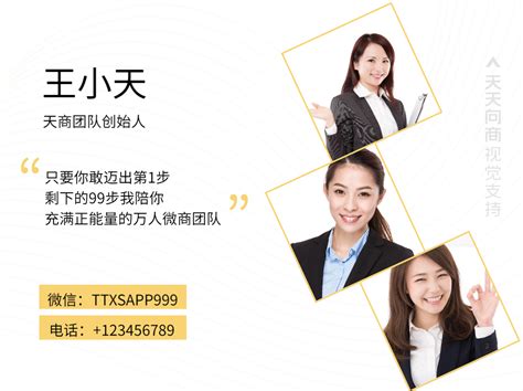 横板社交名片彰显专业实力 图片模板素材 稿定设计