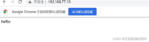 编译安装和本地yum源安装yum本地安装 Csdn博客