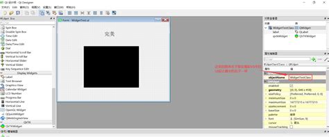 qt配置pcl过程记录 三 ——qvtkwidget插件 csdn博客