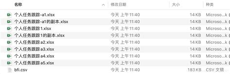 Python 把指定文件夹及其所有子文件夹下的文件汇总到一个文件夹下怎么把excel文件和python文件放在一个目录夹 Csdn博客