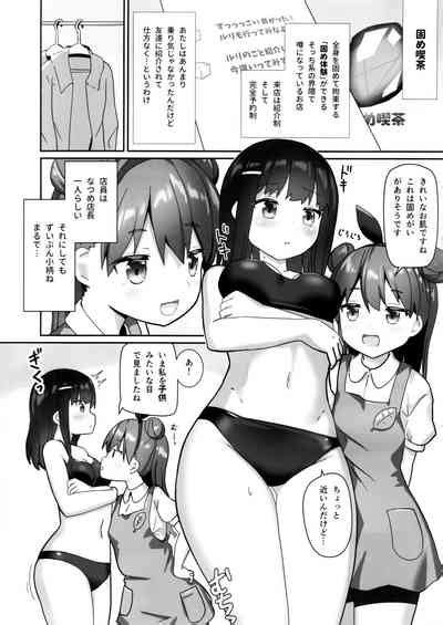 Katameya Natume Nhentai Hentai Doujinshi And Manga