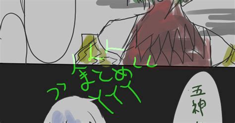 ロードラ ロードラまとめ 不眠症野村千歳飴のマンガ ロード・トゥ・ドラゴン Pixiv