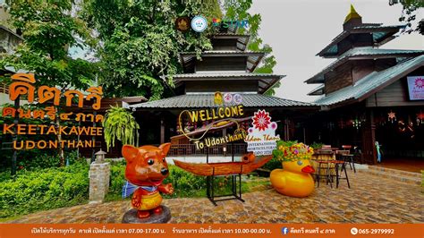 Wattana Hospital Wattana Hospital โรงพยาบาลวัฒนา