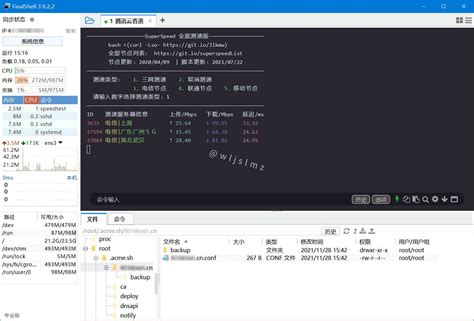 2023年使用率会很高的9个ssh远程连接工具有这些！网工、运维你们用的是哪个？ 云社区 华为云