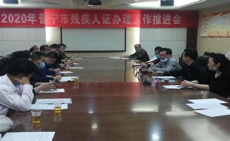 普宁市残联多措并举提高残疾人办证率揭阳市残疾人联合会