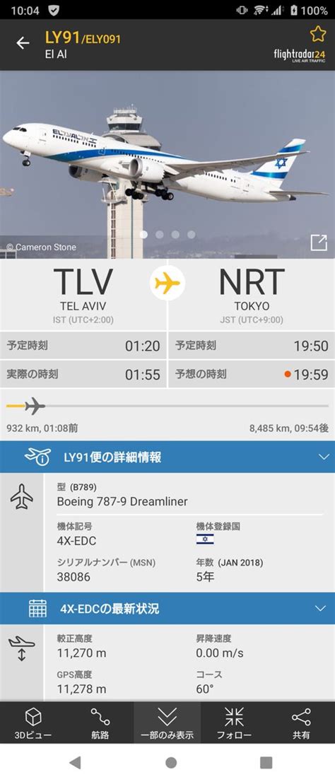 SGR RT Mark Ⅲ on Twitter 大分遅れてますよね