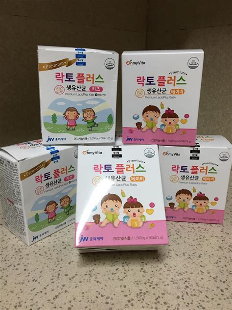 🚼🚼🚼Кидс буюу бор хоолонд орсон Супер Ашигт Бактери