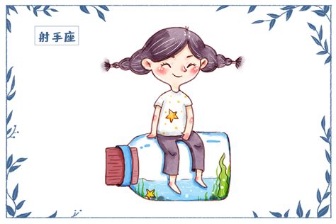射手座人物插画图片 射手座人物插画素材 射手座人物插画模板 设图网