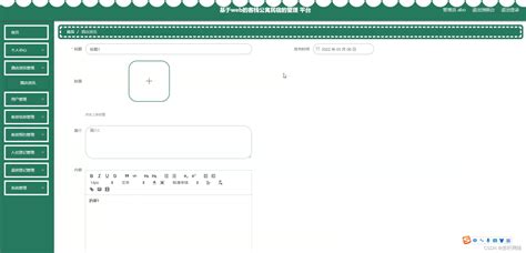 Ssmjava基于web的客栈公寓民宿的管理平台3r575（程序lw源码远程部署公寓平台源码 Csdn博客