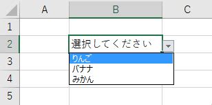 Excel Office Hack