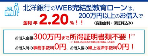 Web