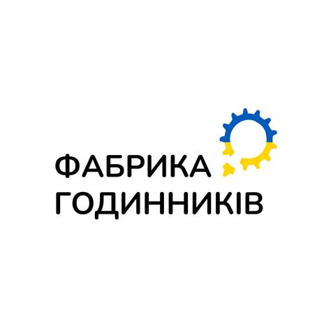 Фабрика годинників Odessa