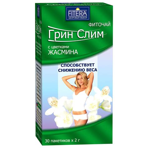 Фиточай Fitera Грин Слим с цветками жасмина 30пакетиков купить по цене ...