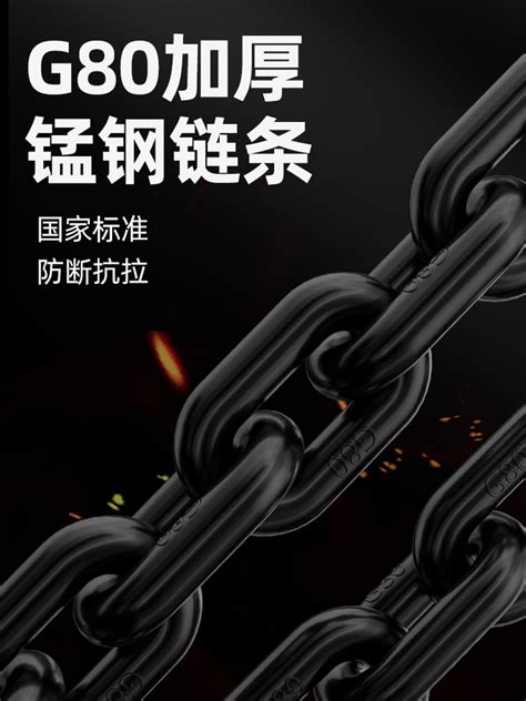 君达环链电动葫芦380v123吨5吊机家用升降倒链提升机吊葫芦220v虎窝淘