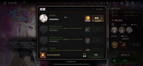 不懂就问 这个活动最后一个成就咋找不到啊 178