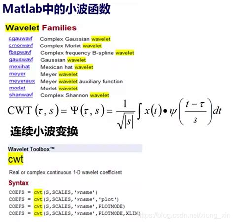 Matlab小波分析请利用matlab的小波工具箱画出1024点的mayer小波。 Csdn博客