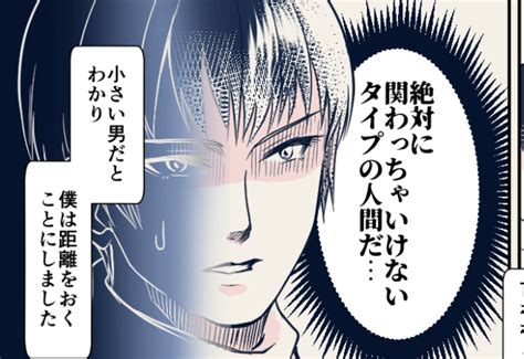 義兄の怖すぎる本性姉が結婚義兄とも仲がよかったが弟関わっちゃだめな人だ義兄から無理なお願いをされドン引き