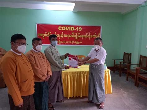 ဒဂုံမြို့သစ် တောင်ပိုင်း မြို့နယ် ကိုဗစ် ၁၉ ရောဂါ ကာကွယ်ထိန်းချုပ်ရေးန