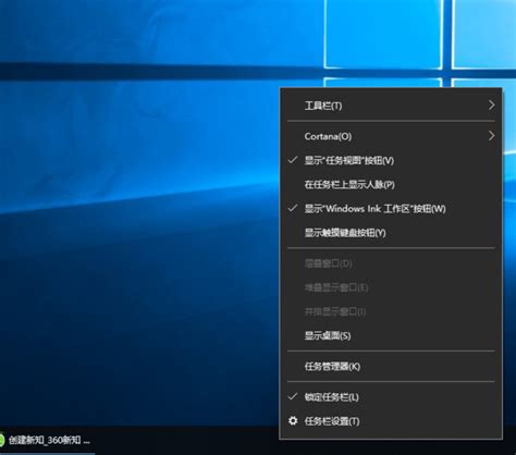 打开软件后只在任务栏显示却点不开不能弹出窗口360新知
