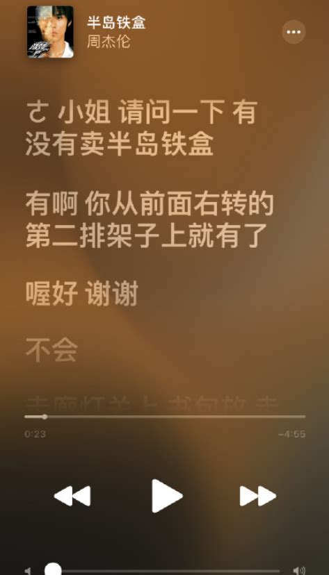 半岛铁盒mv解析解读大山谷图库