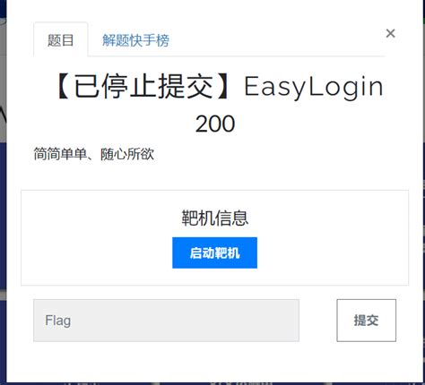 NewStarCTF 2023 week1 web题wp nevgiver s Blog