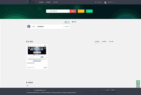 源码素材资源分享付费下载网站源码 thinkphp mysql框架