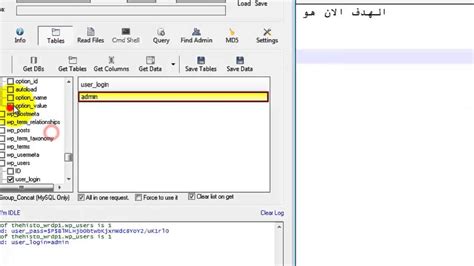 How To Reset Wordpress Password Youtube