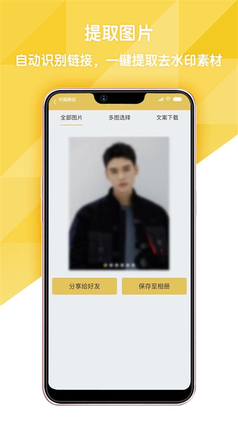 十大手机视频解析工具app排行榜哪个比较好用对比