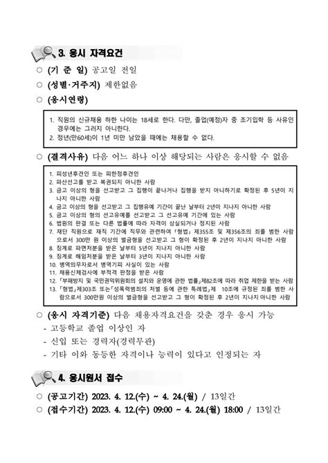 문서뷰어