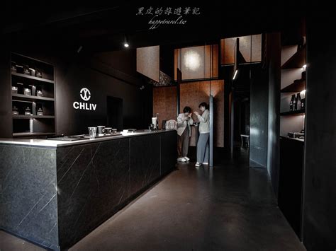 新北咖啡廳。chliv Jiufen｜藏匿巷弄裡的世界拉花冠軍，山城中的神秘黑寶盒，九份咖啡廳推薦 黑皮的旅遊筆記