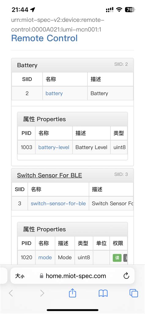 能否添加小米无线开关蓝牙版 · Issue 927 · Al Onehass Xiaomi Miot · Github