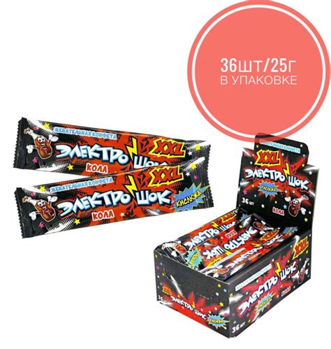 Жевательная конфета "Электрошок XXL" с ароматом колы, 25г/36шт. купить ...